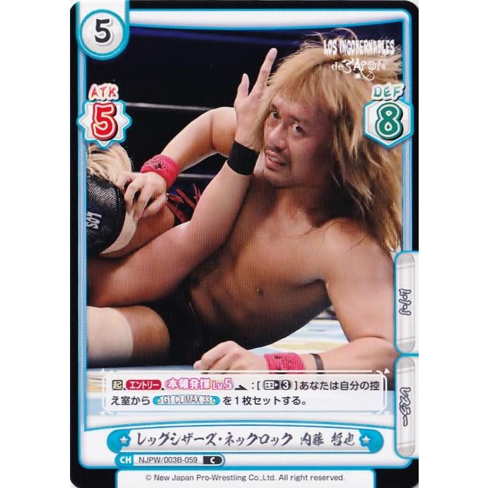 59 【内藤哲也】2024 ブシロード Reバース for you 新日本プロレス & STARDOM ブースターパック ノーマル [C] : スポーツカード ジャンバラヤ - 通販 ...