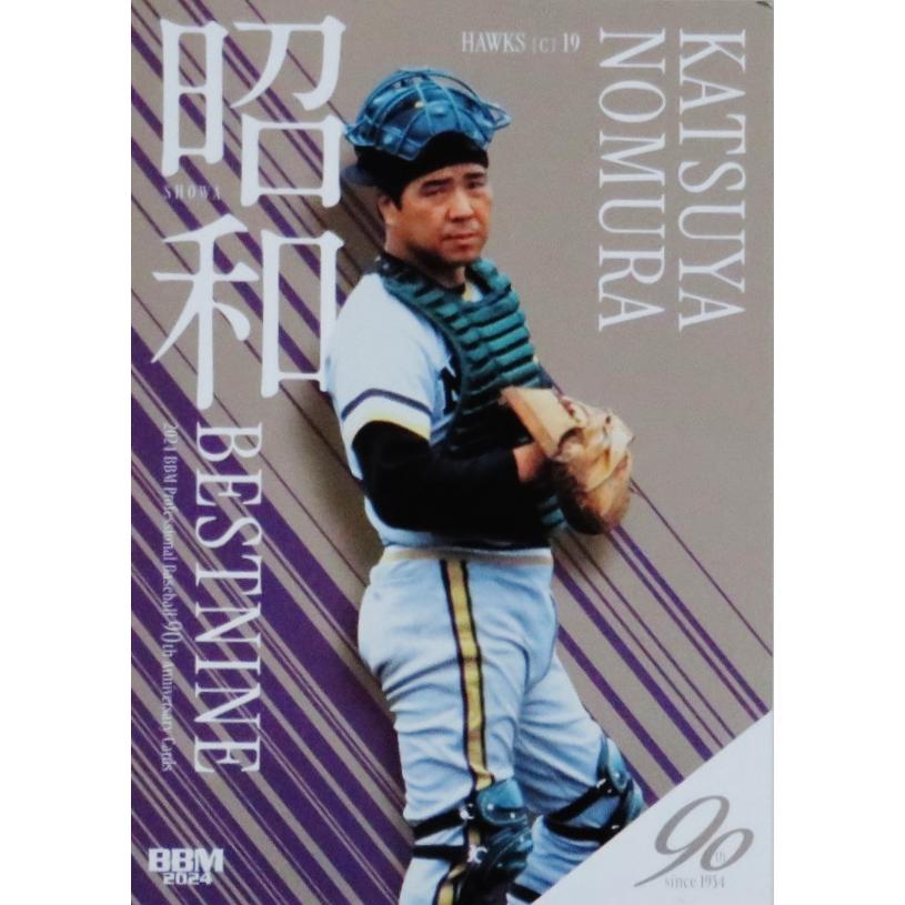 SB2 【野村克也/南海ホークス】2024 BBM プロ野球90周年カード インサート [昭和ベストナイン] : スポーツカード ジャンバラヤ - 通販 - Yahoo!ショッピング
