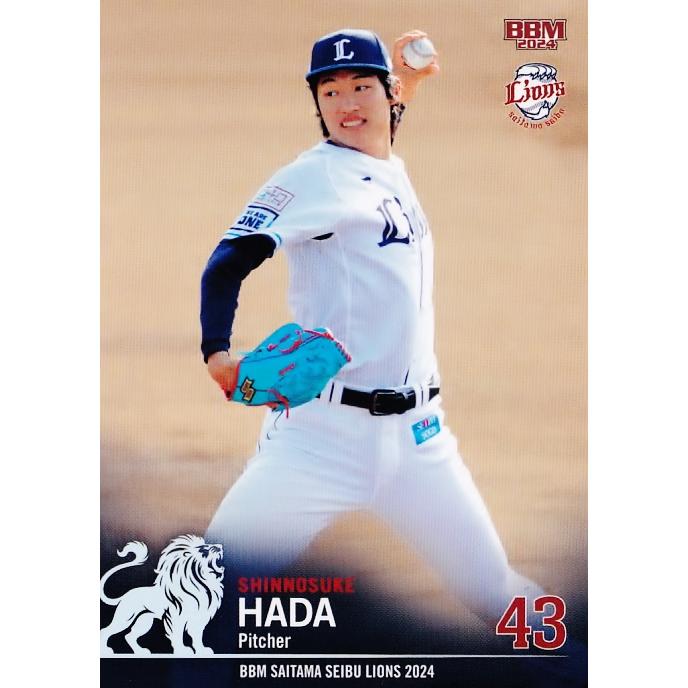 21 【羽田慎之介】BBM 埼玉西武ライオンズ 2024 レギュラー : スポーツカード ジャンバラヤ - 通販 - Yahoo!ショッピング