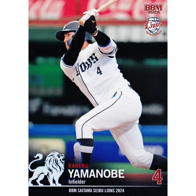 40 【山野辺翔】BBM 埼玉西武ライオンズ 2024 レギュラー : 24ssl-40 : スポーツカード ジャンバラヤ - 通販 - Yahoo!ショッピング