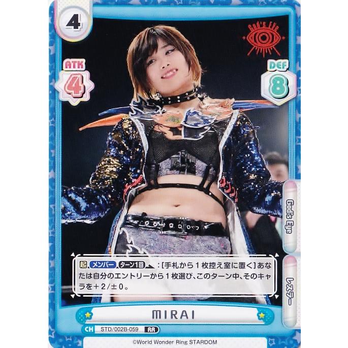 59 【MIRAI】2024 ブシロード Reバース for you 新日本プロレス & STARDOM ブースターパック ノーマル [RR] :24STD-BP-059:スポーツカード ...