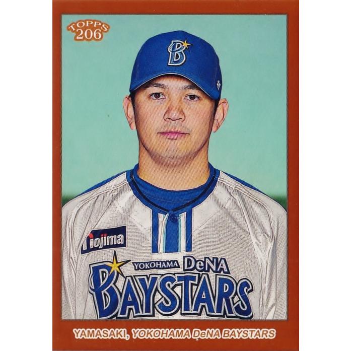 1 【山崎康晃/横浜DeNAベイスターズ】2024 Topps 206 NPB ベースボールカード [レギュラー (BASE)/パラレル版] : スポーツカード ジャンバラヤ - 通販 ...