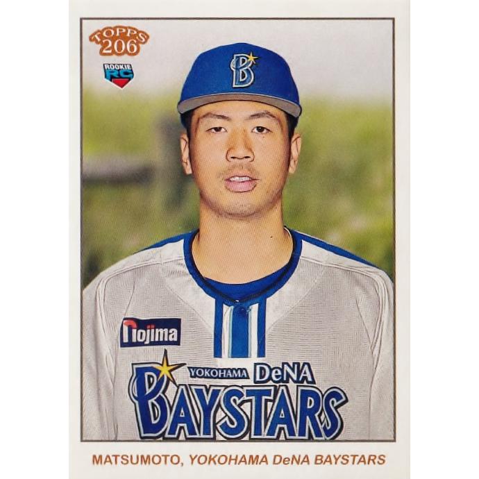 15 【松本凌人(ROOKIE)/横浜DeNAベイスターズ】2024 Topps 206 NPB ベースボールカード レギュラー (BASE) : 24top206-015 : スポーツカード ...