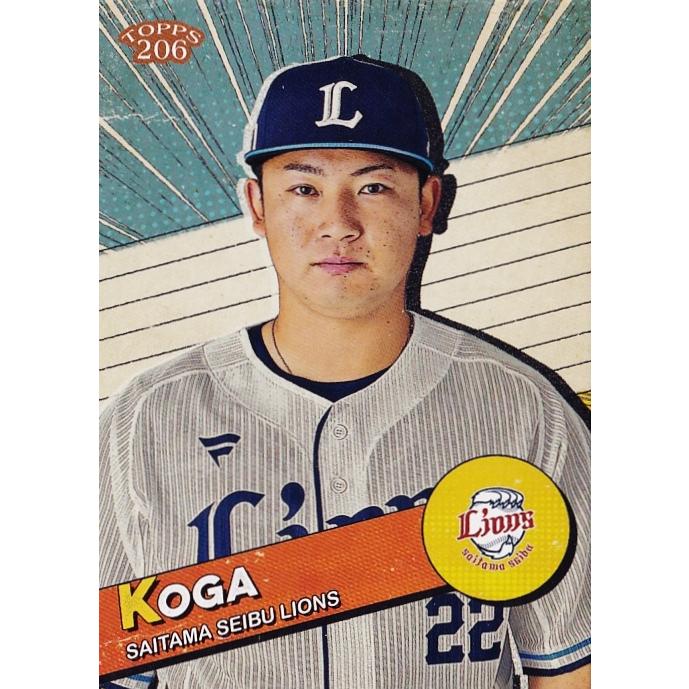 204 【古賀悠斗/埼玉西武ライオンズ】2024 Topps 206 NPB ベースボールカード [レギュラー (BASE)/COMIC BOOKバリエーション版] : スポーツカード ...