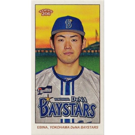 3 【蝦名達夫/横浜DeNAベイスターズ】2024 Topps 206 NPB ベースボールカード [レギュラー (BASE)/タバコサイズミニカード(6.8mm×3.7mm)] : スポーツ ...