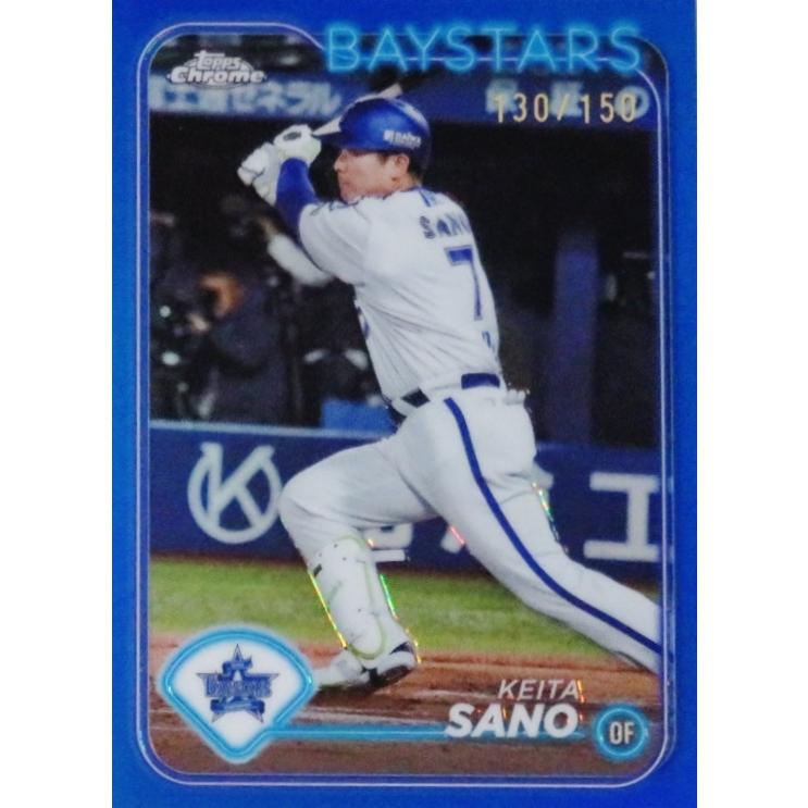 【佐野恵太/横浜DeNAベイスターズ】2024 Topps Chrome NPBベースボールカード [BASE/ブルーパラレル] 150枚限定 (130/150) : スポーツカード ...