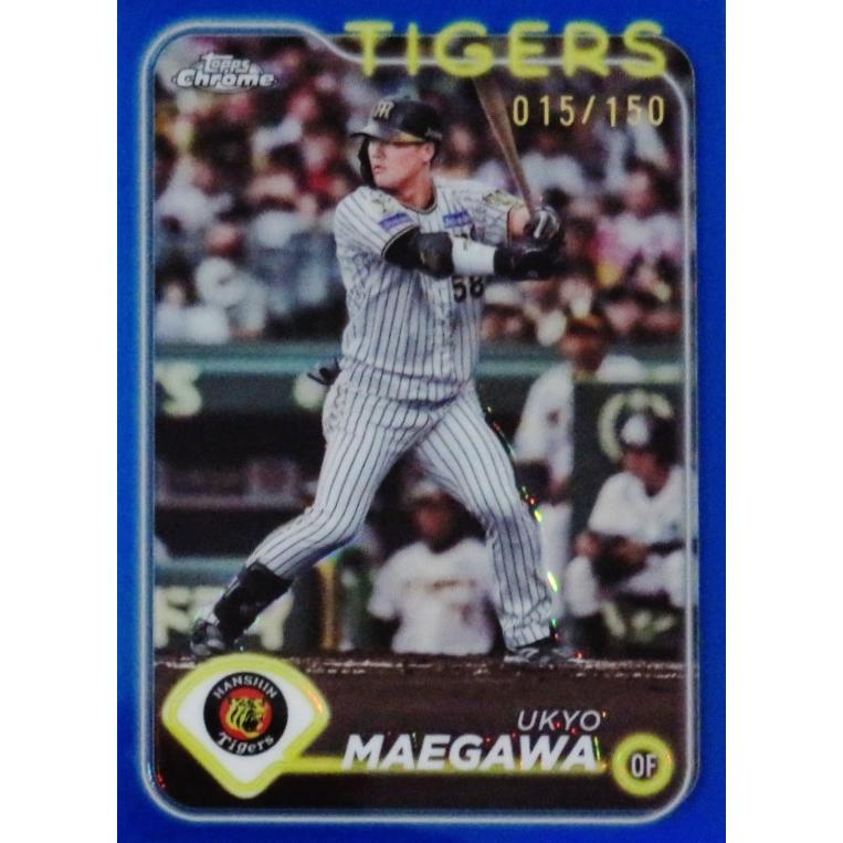 【前川右京/阪神タイガース】2024 Topps Chrome NPBベースボールカード [BASE/ブルーパラレル] 150枚限定 (015/150) : スポーツカード ジャンバラヤ ...