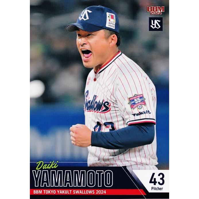 21 【山本大貴】BBM 東京ヤクルトスワローズ 2024 レギュラー : スポーツカード ジャンバラヤ - 通販 - Yahoo!ショッピング