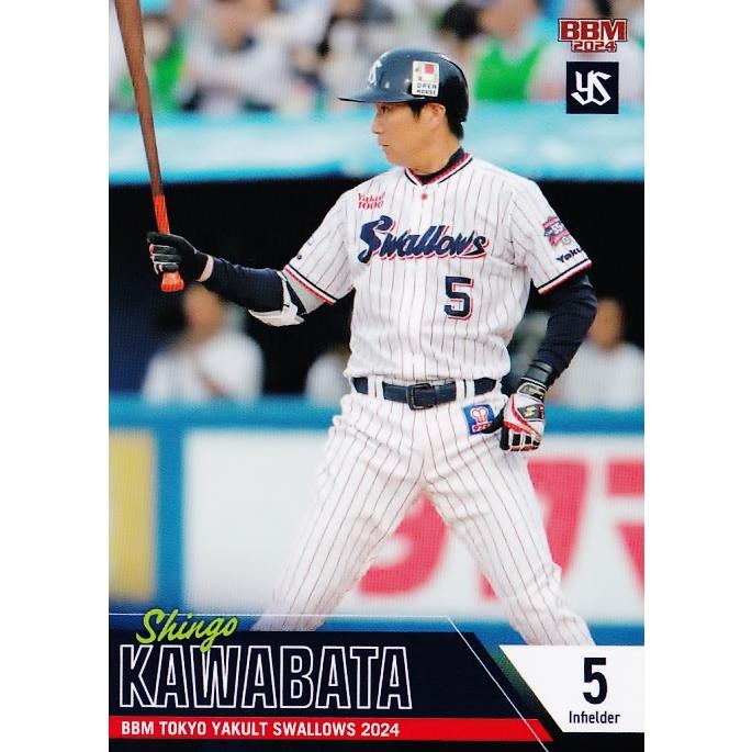 45 【川端慎吾】BBM 東京ヤクルトスワローズ 2024 レギュラー : スポーツカード ジャンバラヤ - 通販 - Yahoo!ショッピング