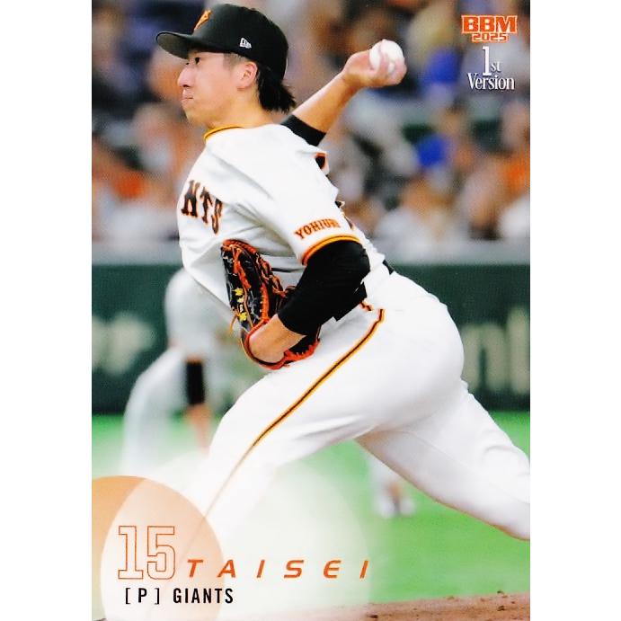 3 【大勢/読売ジャイアンツ】2025 BBM ベースボールカード 1st レギュラー : スポーツカード ジャンバラヤ - 通販 - Yahoo!ショッピング