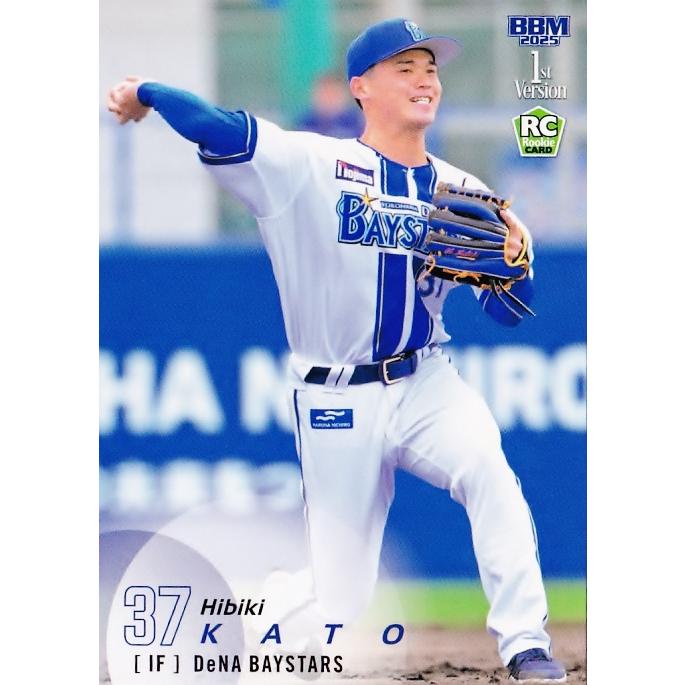 78 【加藤響(ROOKIE)/横浜DeNAベイスターズ】2025 BBM ベースボールカード 1st レギュラー : スポーツカード ジャンバラヤ - 通販 - Yahoo!ショッピング
