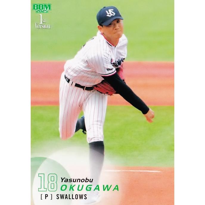 110 【奥川恭伸/東京ヤクルトスワローズ】2025 BBM ベースボールカード 1st レギュラー : スポーツカード ジャンバラヤ - 通販 - Yahoo!ショッピング