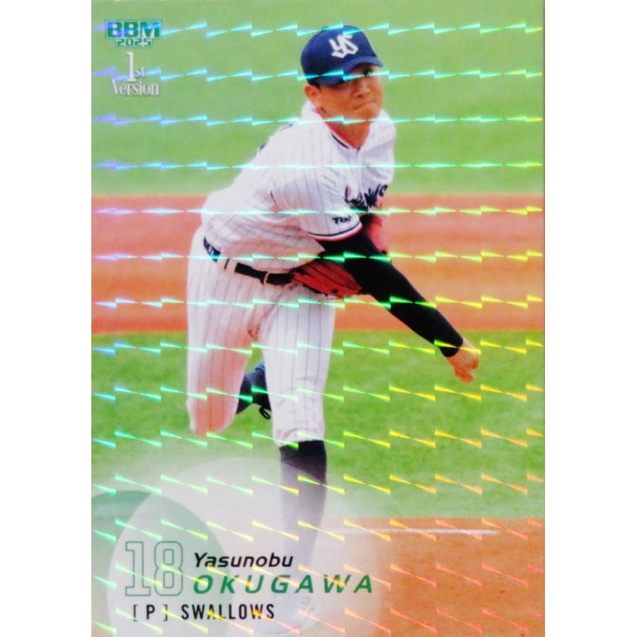 110 【奥川恭伸/東京ヤクルトスワローズ】2025 BBM ベースボールカード 1st [レギュラー/キラパラレル] : スポーツカード ジャンバラヤ - 通販 - Yahoo!ショッピング