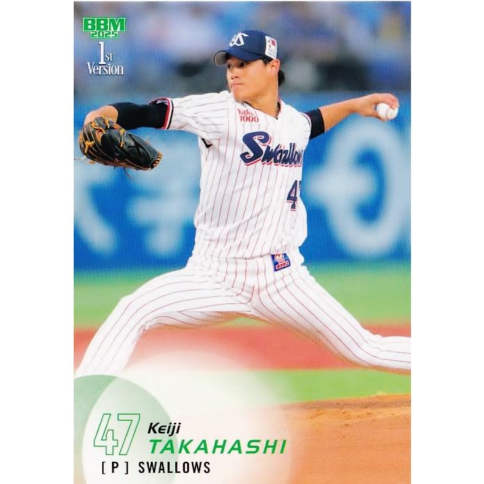119 【高橋奎二/東京ヤクルトスワローズ】2025 BBM ベースボールカード 1st レギュラー : スポーツカード ジャンバラヤ - 通販 - Yahoo!ショッピング