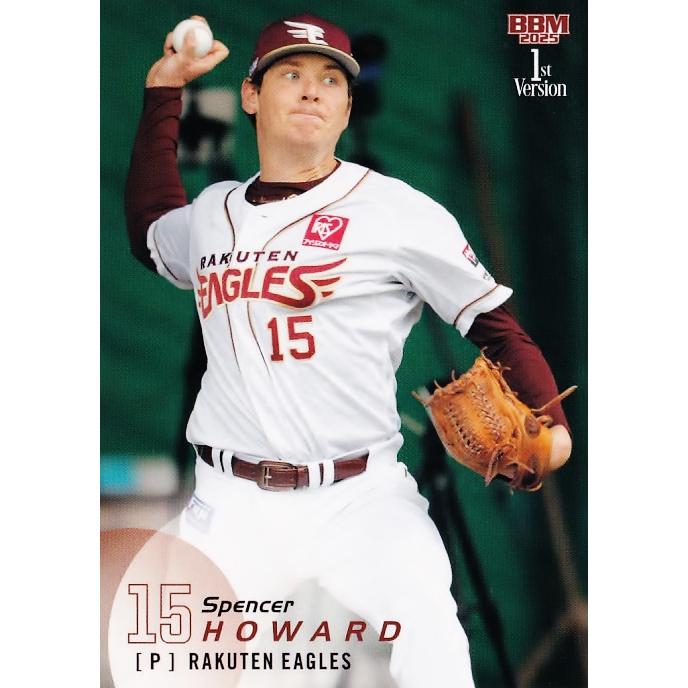 247 【S.ハワード /東北楽天ゴールデンイーグルス】2025 BBM ベースボールカード 1st レギュラー : スポーツカード ジャンバラヤ - 通販 - Yahoo!ショッピング
