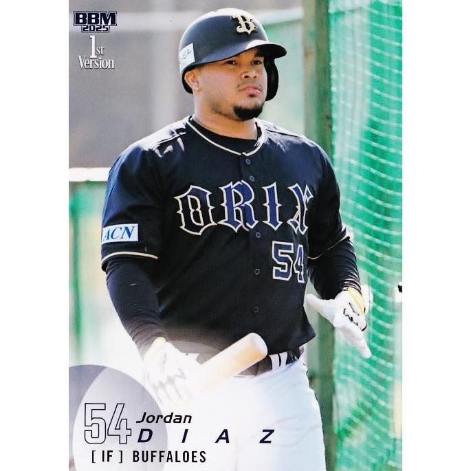 288 【ディアス/オリックス・バファローズ】2025 BBM ベースボールカード 1st レギュラー : スポーツカード ジャンバラヤ - 通販 - Yahoo!ショッピング