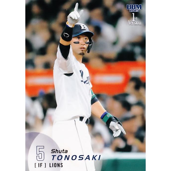 309 【外崎修汰/埼玉西武ライオンズ】2025 BBM ベースボールカード 1st レギュラー : スポーツカード ジャンバラヤ - 通販 - Yahoo!ショッピング
