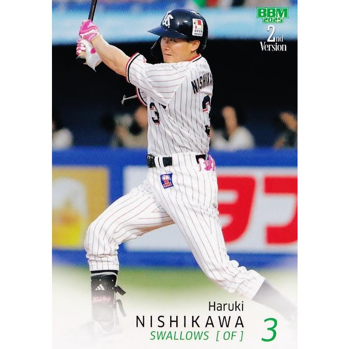 461 【西川遥輝/東京ヤクルトスワローズ】2025 BBM ベースボールカード 2ndバージョン レギュラー : スポーツカード ジャンバラヤ - 通販 - Yahoo!ショッピング