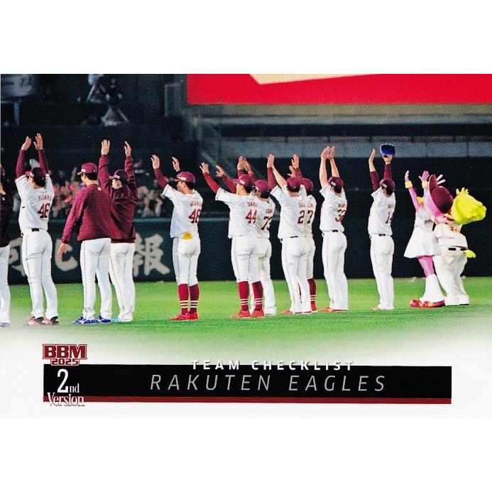 598 【東北楽天ゴールデンイーグルス】2025 BBM ベースボールカード 2ndバージョン レギュラー [チームチェックリスト ...
