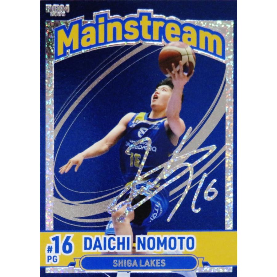 【野本大智/滋賀レイクス】BBM2025 B.LEAGUE2024-25 FAST BREAK 2nd Half [Mainstream] 100枚限定 (059/100) : スポーツカード ...