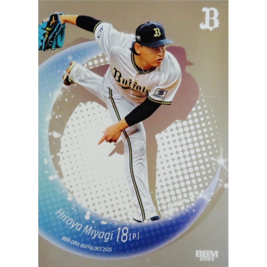 【宮城大弥】BBM オリックス・バファローズ 2025 [レギュラー/銀紙パラレル] 250枚限定 (047/250) : スポーツカード ジャンバラヤ - 通販 - Yahoo!ショッピング