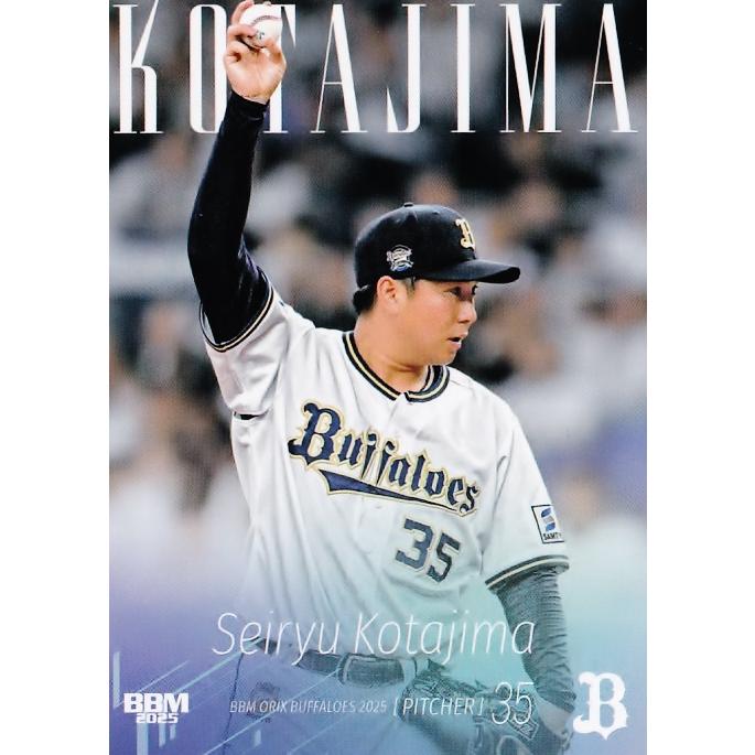 19 【古田島成龍】BBM オリックス・バファローズ 2025 レギュラー : スポーツカード ジャンバラヤ - 通販 - Yahoo!ショッピング