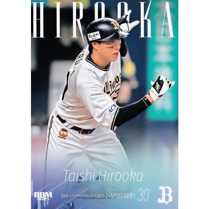 50 【廣岡大志】BBM オリックス・バファローズ 2025 レギュラー : スポーツカード ジャンバラヤ - 通販 - Yahoo!ショッピング