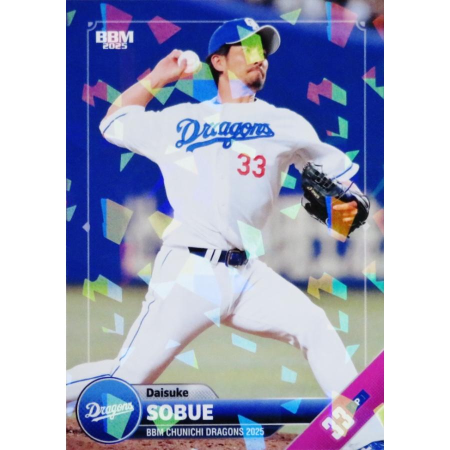 16 【祖父江大輔】BBM 中日ドラゴンズ 2025 レギュラーパラレル : スポーツカード ジャンバラヤ - 通販 - Yahoo!ショッピング