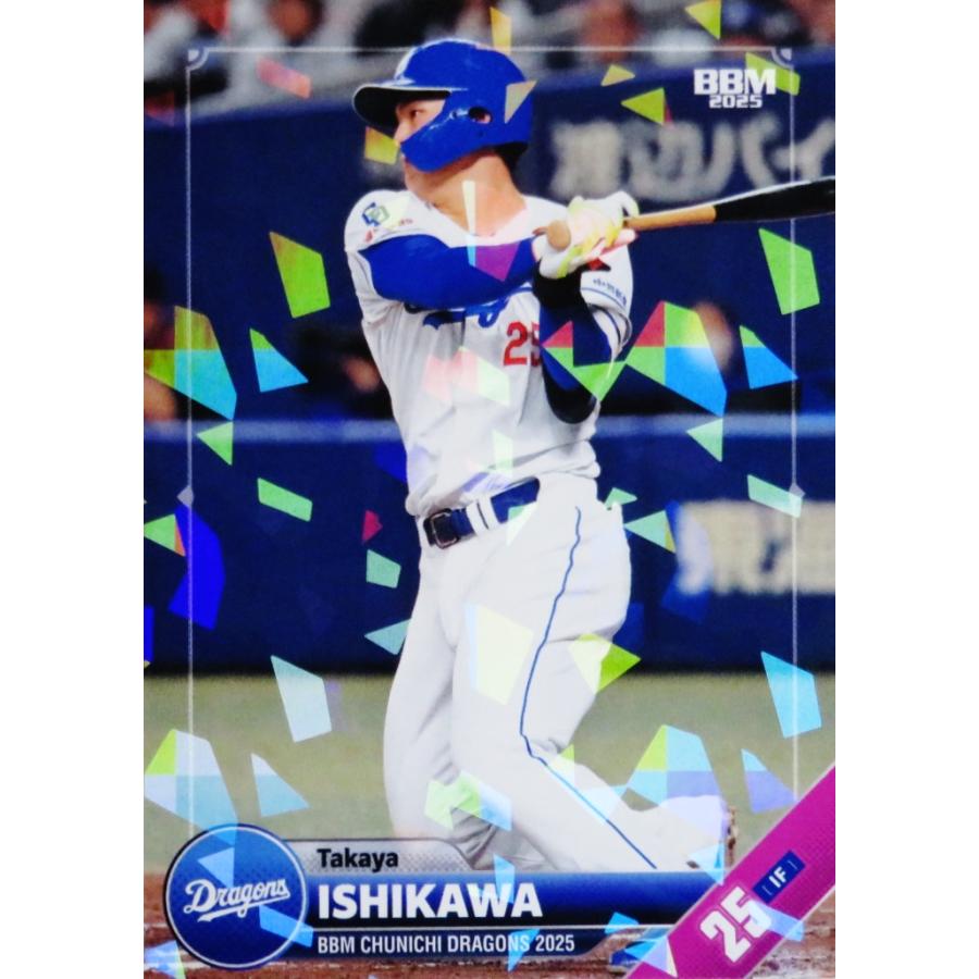 48 【石川昂弥】BBM 中日ドラゴンズ 2025 レギュラーパラレル : スポーツカード ジャンバラヤ - 通販 - Yahoo!ショッピング