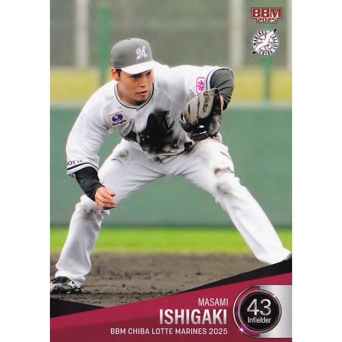 50 【石垣雅海】BBM 千葉ロッテマリーンズ 2025 レギュラー : スポーツカード ジャンバラヤ - 通販 - Yahoo!ショッピング