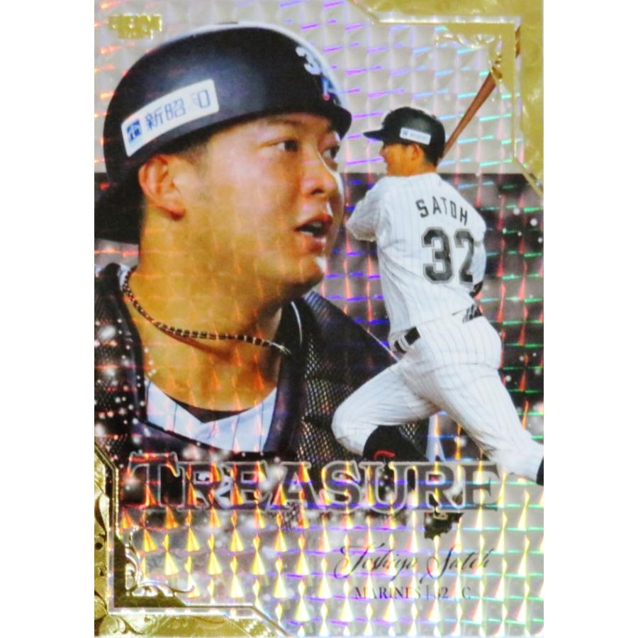 【佐藤都志也】BBM 千葉ロッテマリーンズ 2025 [TREASURE] 25枚限定 (13/25) : スポーツカード ジャンバラヤ - 通販 - Yahoo!ショッピング