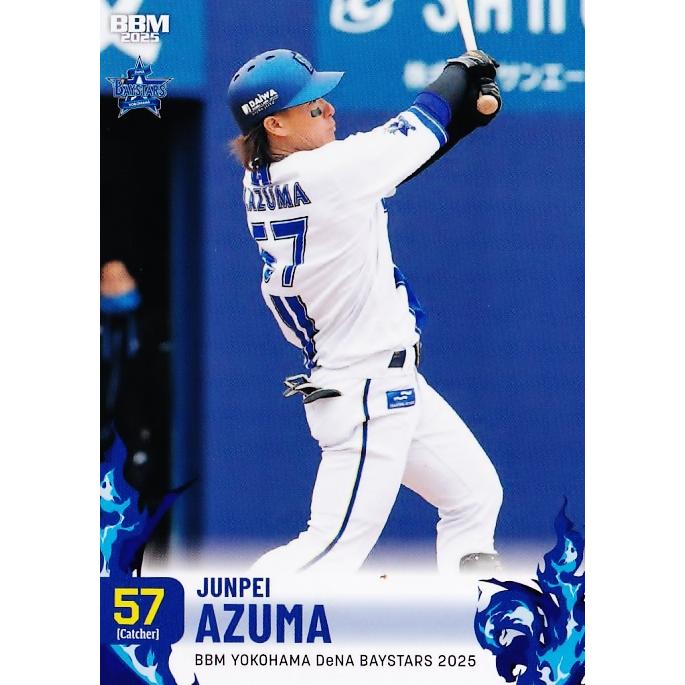 43 【東妻純平】BBM 横浜DeNAベイスターズ 2025 レギュラー : スポーツカード ジャンバラヤ - 通販 - Yahoo!ショッピング