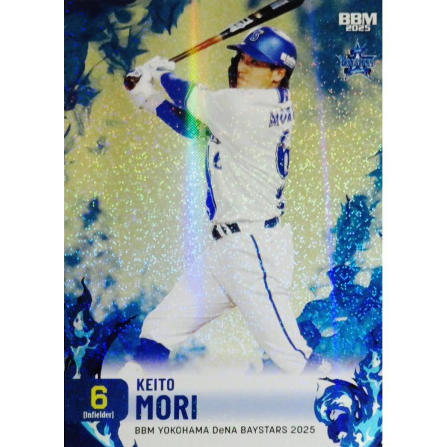 【森敬斗】BBM 横浜DeNAベイスターズ 2025 [レギュラー/ホロ金紙パラレル] 50枚限定 (21/50) : スポーツカード ジャンバラヤ - 通販 - Yahoo!ショッピング