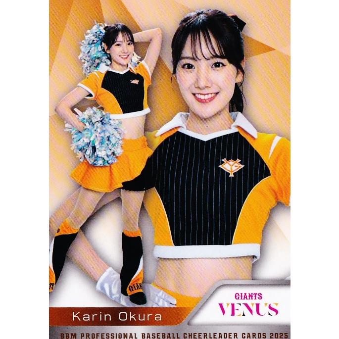 V04 【大倉かりん (巨人/VENUS)】BBM プロ野球チアリーダーカード2025 レギュラー : スポーツカード ジャンバラヤ - 通販 - Yahoo!ショッピング
