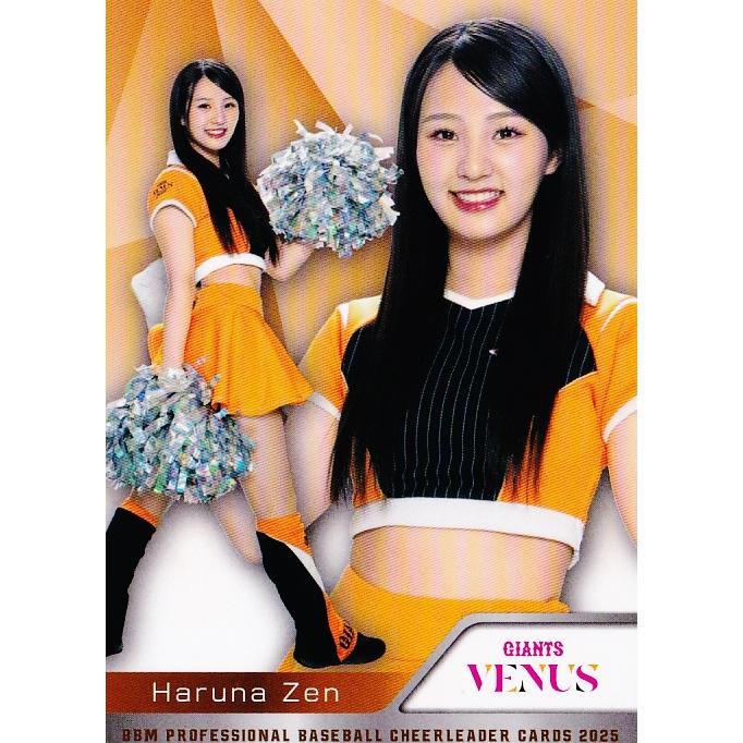 V08 【善はるな (巨人/VENUS)】BBM プロ野球チアリーダーカード2025 レギュラー : スポーツカード ジャンバラヤ - 通販 - Yahoo!ショッピング