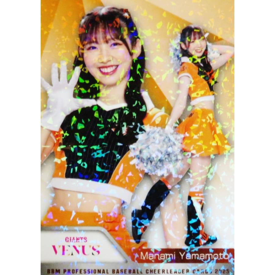 V21 【山本まなみ (巨人/VENUS)】BBM プロ野球チアリーダーカード2025 レギュラーパラレル : スポーツカード ジャンバラヤ - 通販 - Yahoo!ショッピング
