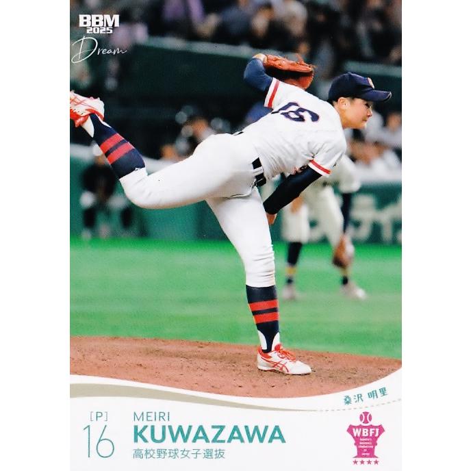 27 【桑沢明里】BBM 2025 高校野球女子選抜 VS イチロー選抜 KOBE CHIBEN [DREAM] レギュラー : スポーツカード ジャンバラヤ - 通販 - Yahoo!ショッピング