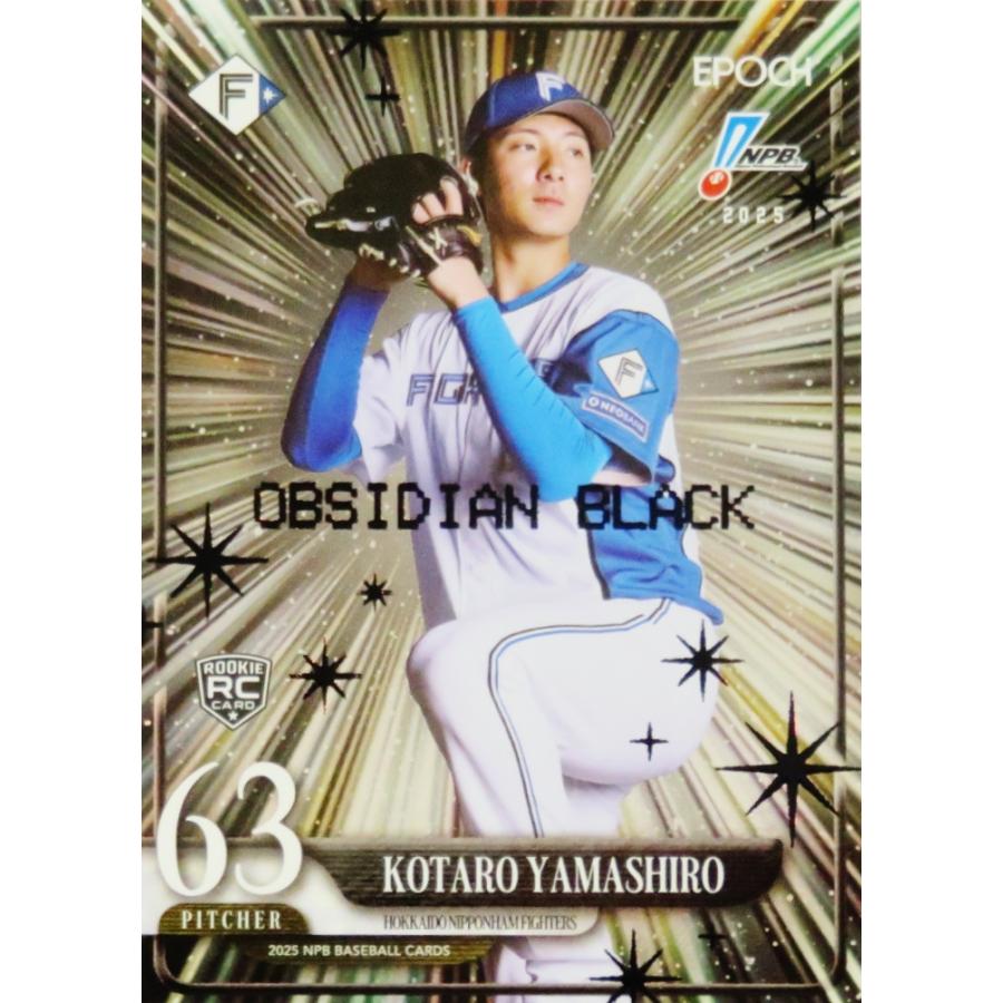【山城航太郎(ROOKIE)/北海道日本ハムファイターズ】エポック 2025 NPBプロ野球カード [レギュラーパラレル/OBSIDIAN ...