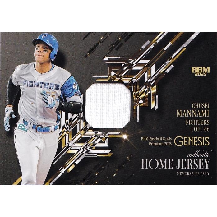 【万波中正/北海道日本ハムファイターズ】BBM 2025 GENESIS ジェネシス [メモラビリアカード/ホームジャージー] 350枚限定 (310/350) : スポーツカード ...