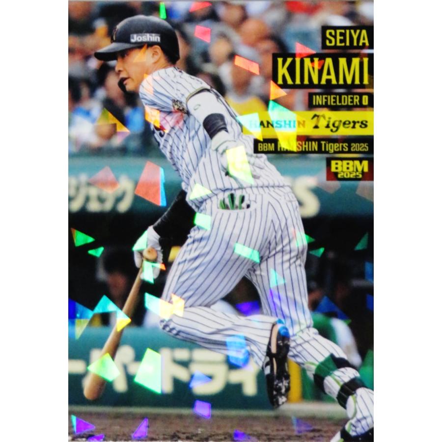 43 【木浪聖也】BBM 阪神タイガース 2025 レギュラーパラレル : スポーツカード ジャンバラヤ - 通販 - Yahoo!ショッピング