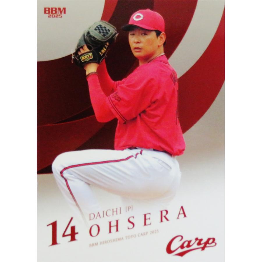【大瀬良大地】BBM 広島東洋カープ 2025 [レギュラー/銀紙パラレル] 200枚限定 (010/200) : スポーツカード ジャンバラヤ - 通販 - Yahoo!ショッピング