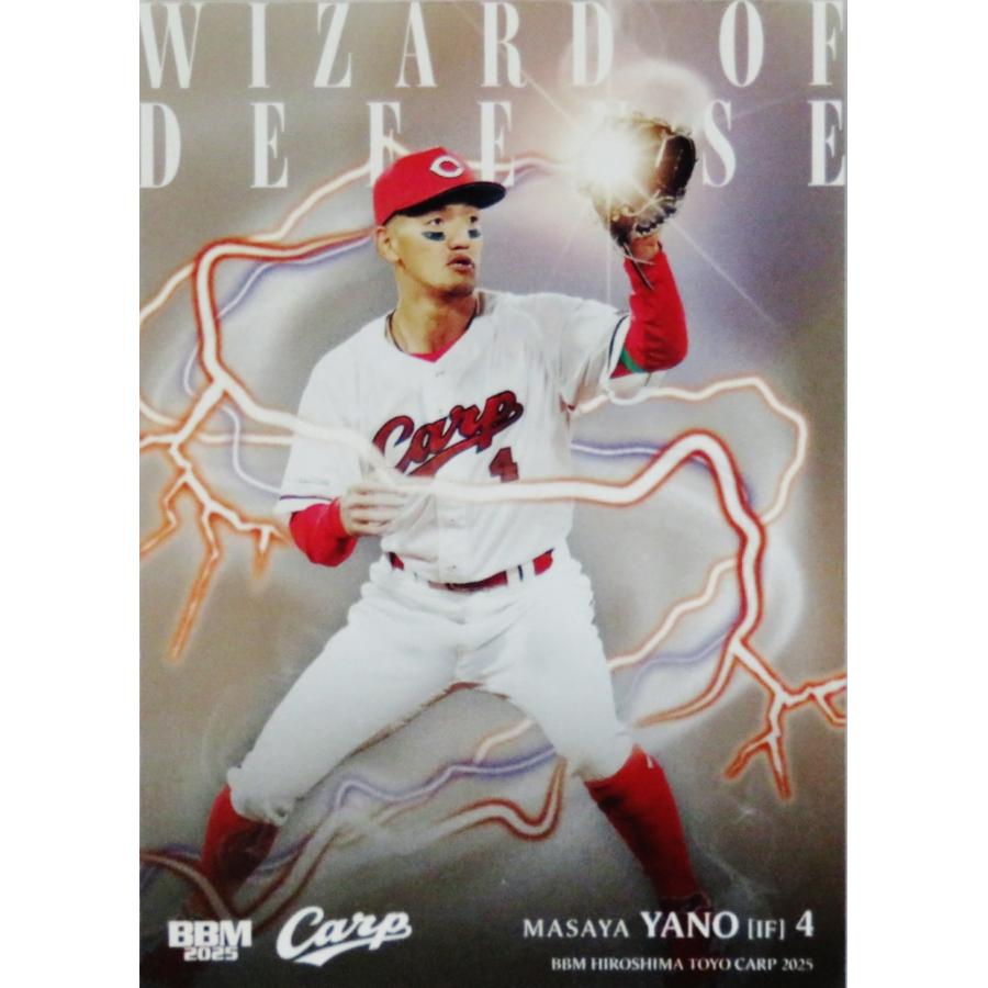 【矢野雅哉】BBM 広島東洋カープ 2025 [Wizard of Defense/銀紙パラレル] 200枚限定 (076/200) : スポーツカード ジャンバラヤ - 通販 - Yahoo ...