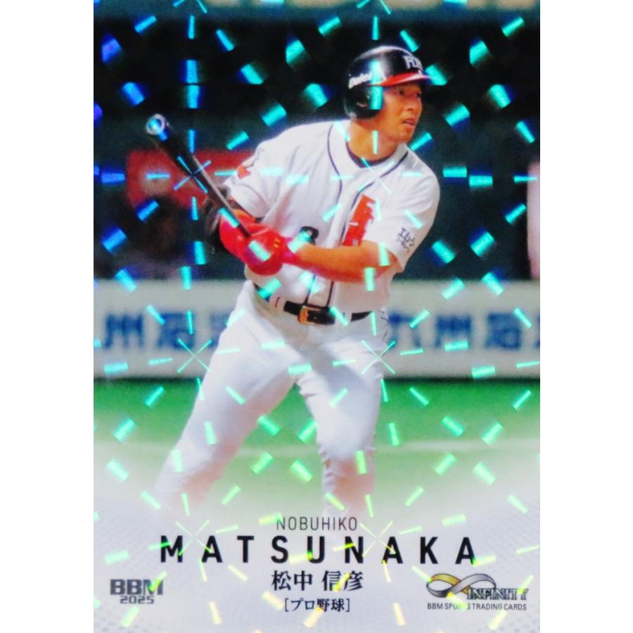 5 【松中信彦/福岡ソフトバンクホークス】BBM2025 INFINITY インフィニティ レギュラーパラレル : スポーツカード ジャンバラヤ - 通販 - Yahoo!ショッピング
