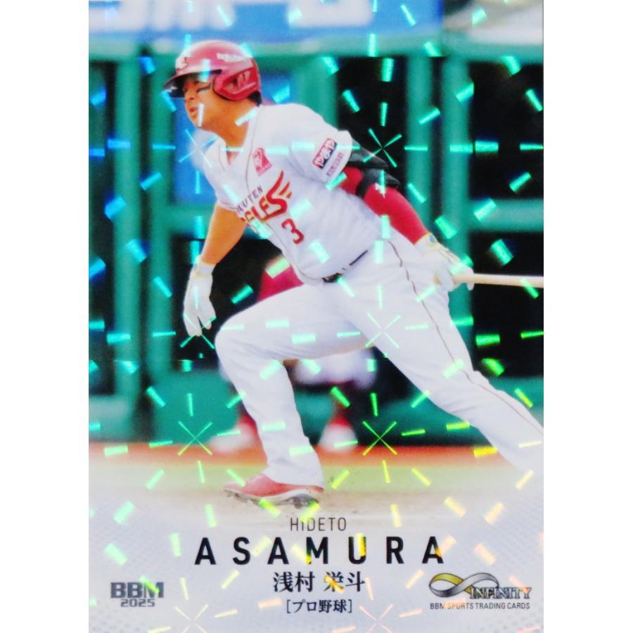 19 【浅村栄斗/東北楽天ゴールデンイーグルス】BBM2025 INFINITY インフィニティ レギュラーパラレル : スポーツカード ジャンバラヤ - 通販 - Yahoo!ショッピング