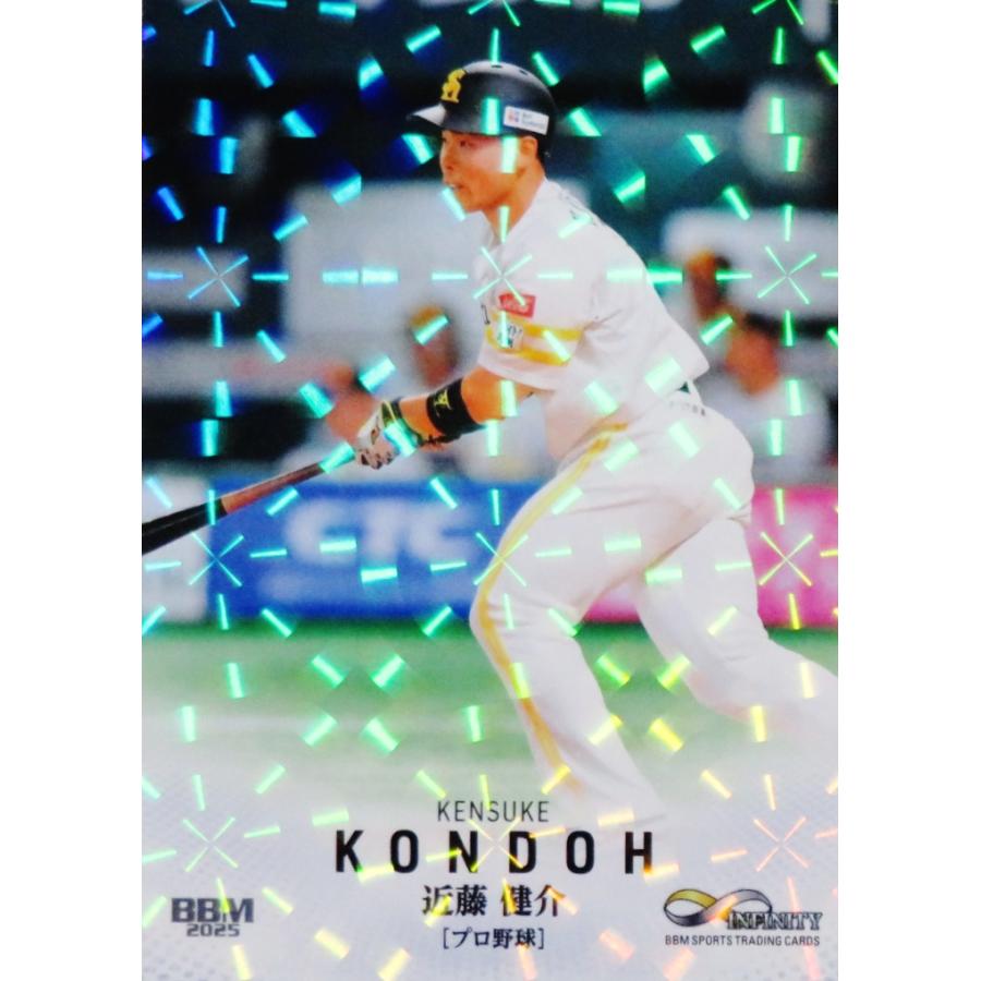 24 【近藤健介/福岡ソフトバンクホークス】BBM2025 INFINITY インフィニティ レギュラーパラレル : スポーツカード ジャンバラヤ - 通販 - Yahoo!ショッピング