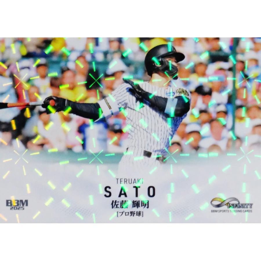 27 【佐藤輝明/阪神タイガース】BBM2025 INFINITY インフィニティ レギュラーパラレル : スポーツカード ジャンバラヤ - 通販 - Yahoo!ショッピング