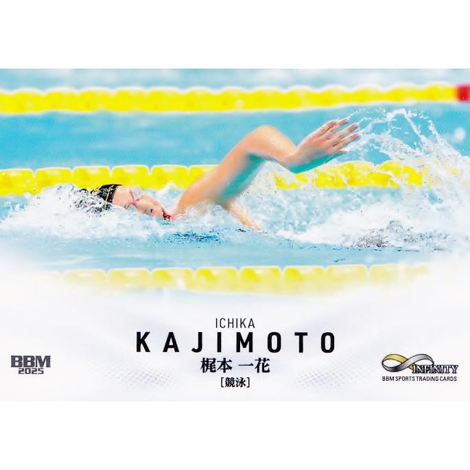 60 【梶本一花/競泳】BBM2025 INFINITY インフィニティ レギュラー : スポーツカード ジャンバラヤ - 通販 - Yahoo!ショッピング