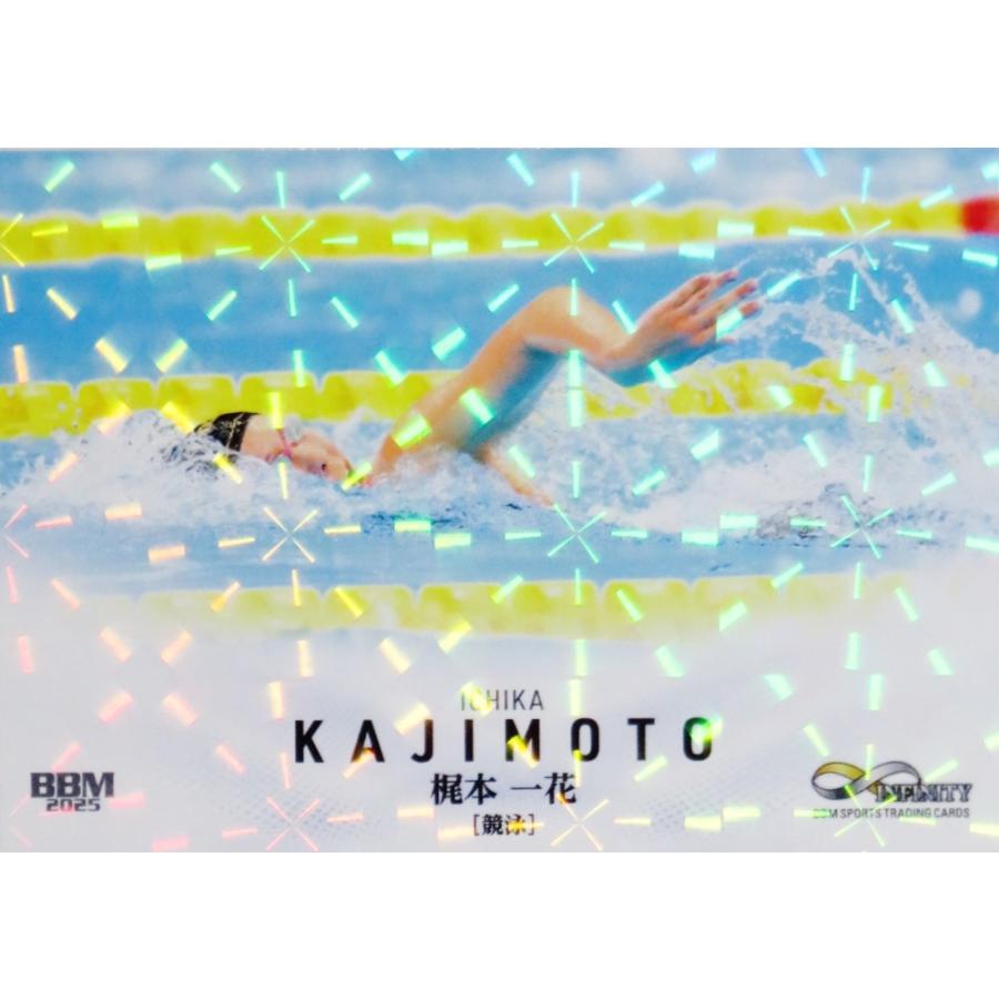 60 【梶本一花/競泳】BBM2025 INFINITY インフィニティ レギュラーパラレル : スポーツカード ジャンバラヤ - 通販 - Yahoo!ショッピング