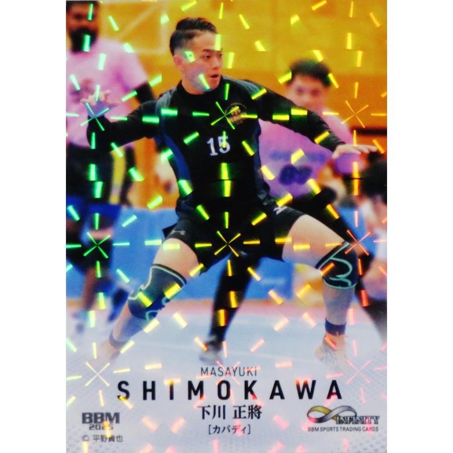 85 【下川正將/カバディ】BBM2025 INFINITY インフィニティ レギュラーパラレル : スポーツカード ジャンバラヤ - 通販 - Yahoo!ショッピング