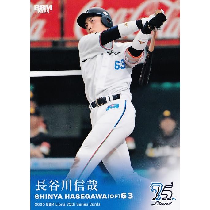 69 【長谷川信哉】BBM 2025 ライオンズ75周年シリーズ Vol.2 レギュラー : スポーツカード ジャンバラヤ - 通販 - Yahoo!ショッピング